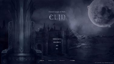 『Elin(エリン)』おすすめMod15選！