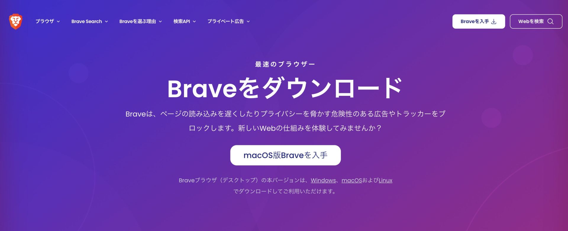 【5分でできる】TVerを広告なしで見る方法！