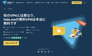 【PTCGL】無料・有料のおすすめVPNを紹介！